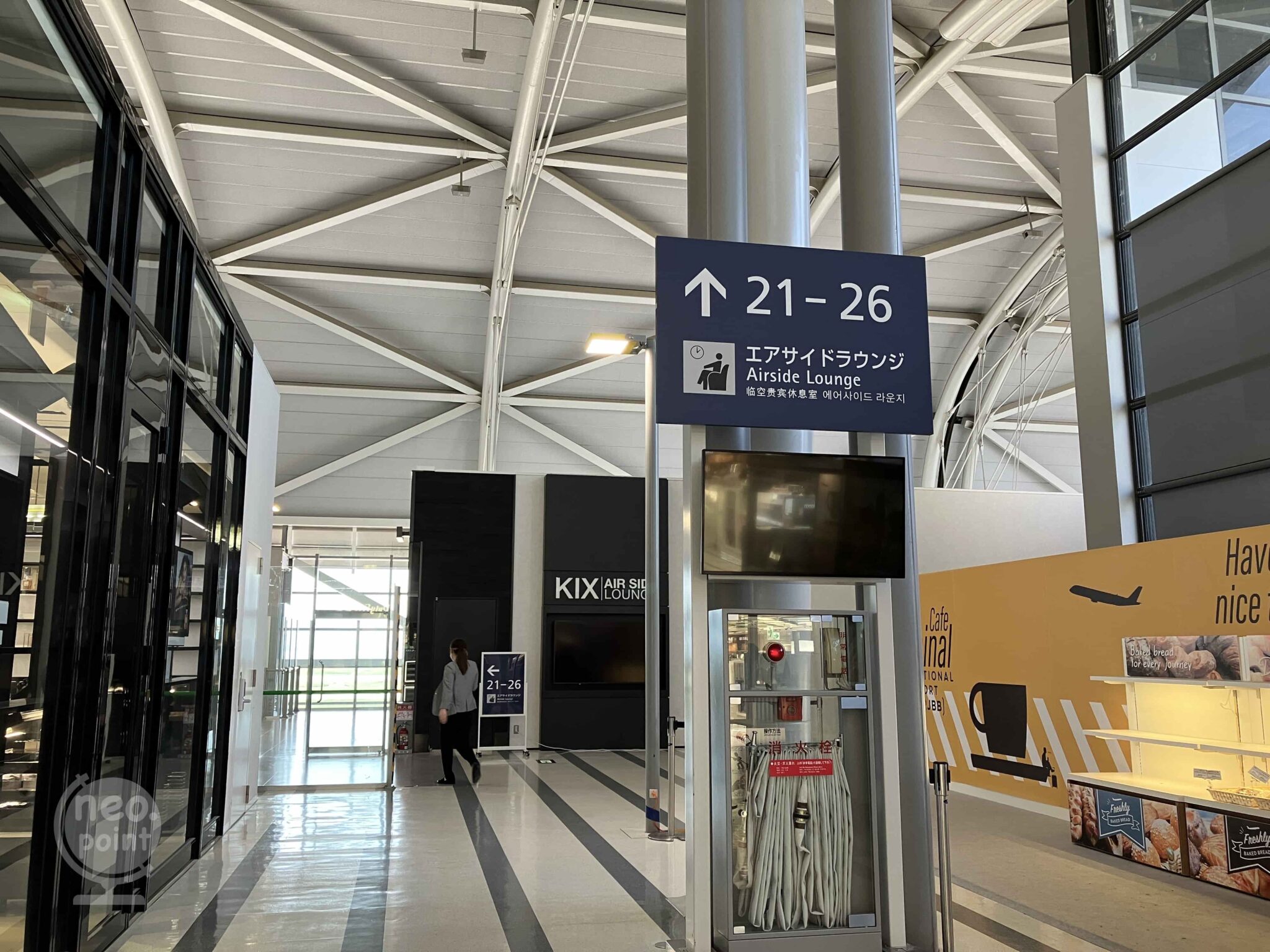 関西国際空港【 KIX AIR SIDE LOUNGE 】 | neo.pointの旅行記