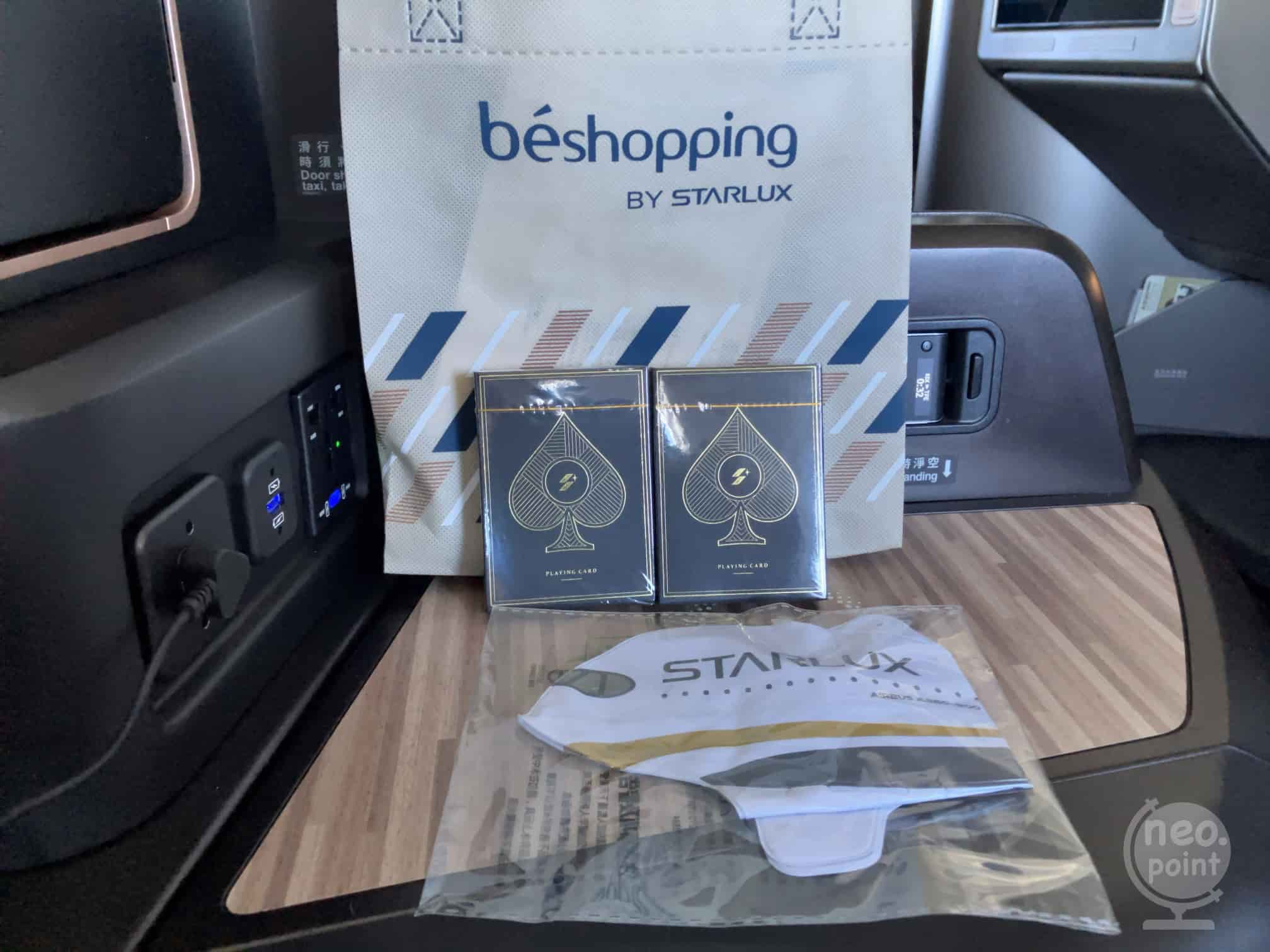 【スターラックス航空・ビジネスクラス】搭乗記 | neo.pointの旅行記